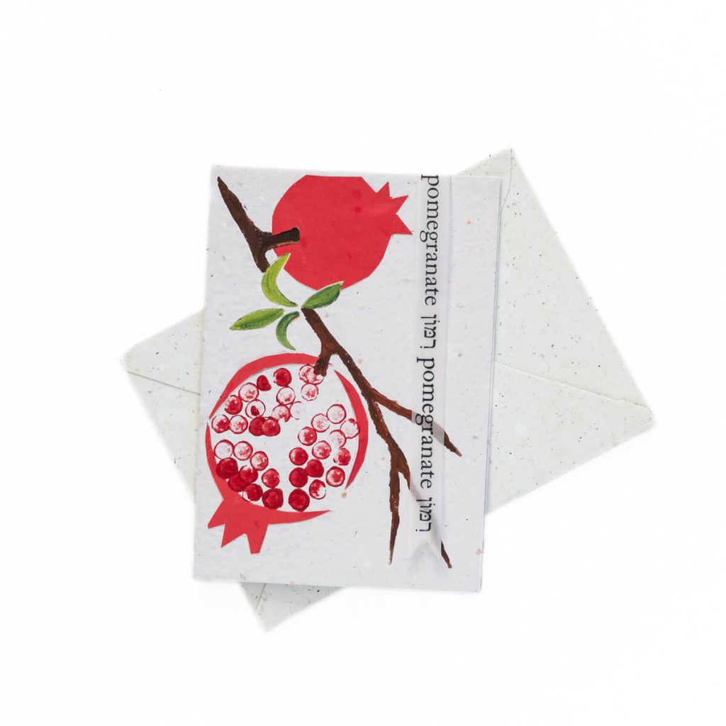 Recycled Paper Pomegranate Greeting Card - Yad LaKashish