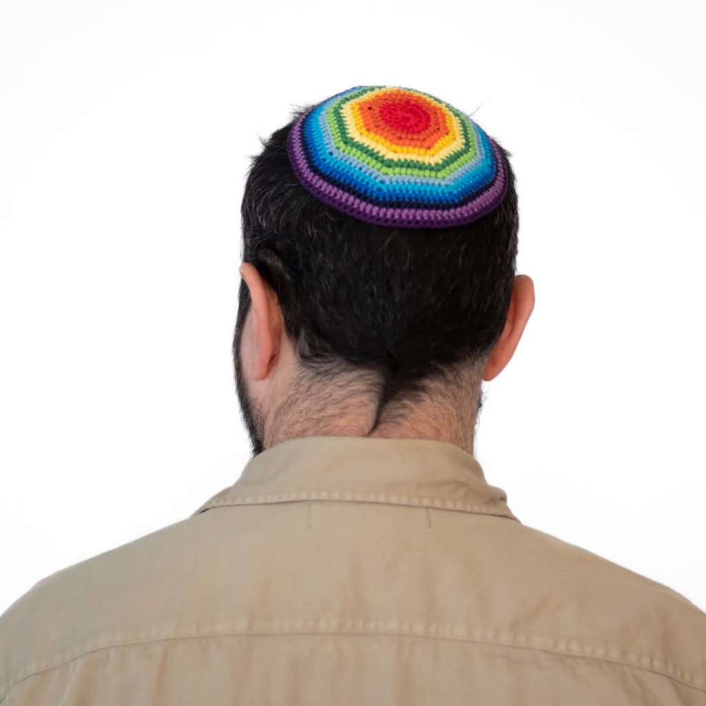 Crocheted Rainbow Kippah - Yad LaKashish