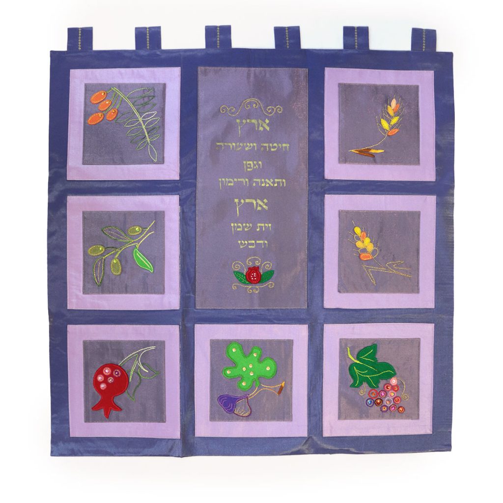 Seven Species Native to Israel Embroidery and Applique Wall Hanging ...